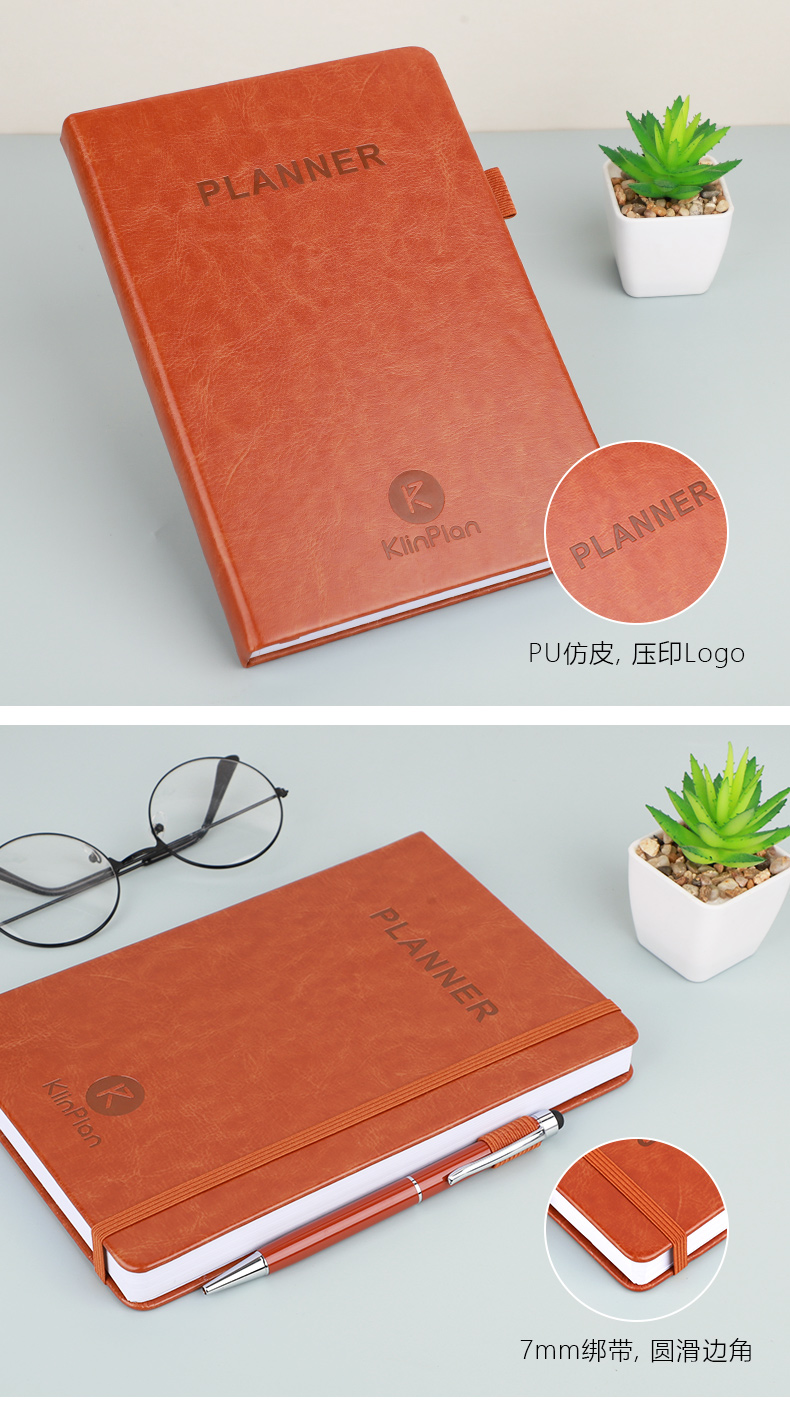 PLANNER规划本简约套装 - 深圳市叁零文具有限公司 专注各种记事本册、礼盒定制；专业印刷、印后加工的深圳源头厂家 0755-84868436